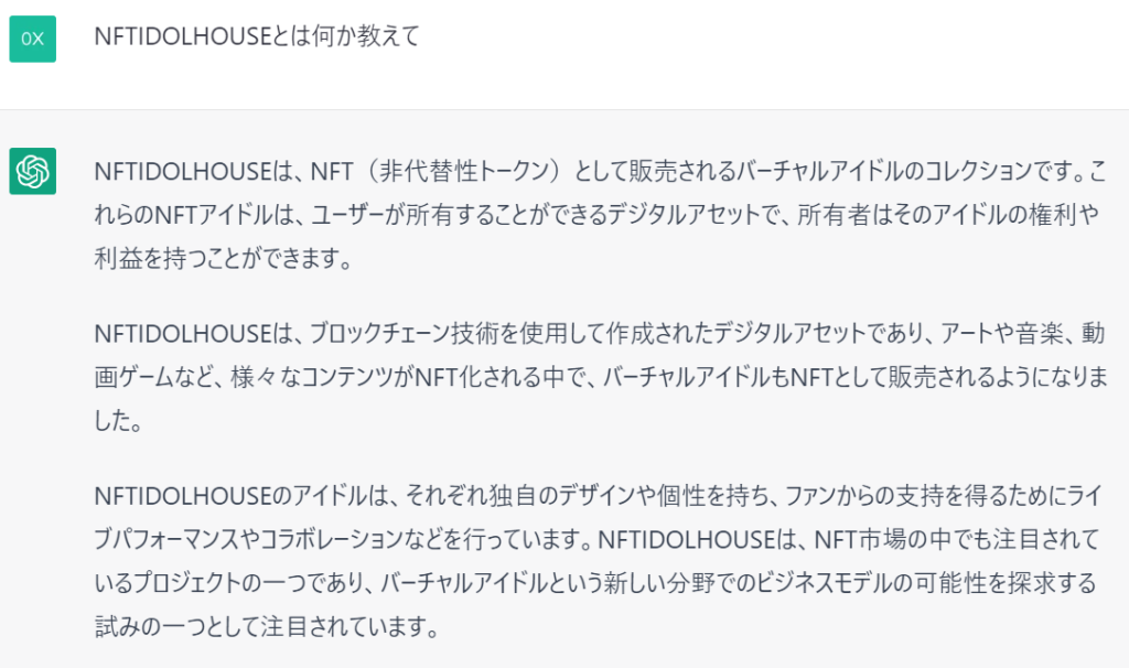 chatgpt1 | 進読のススメ